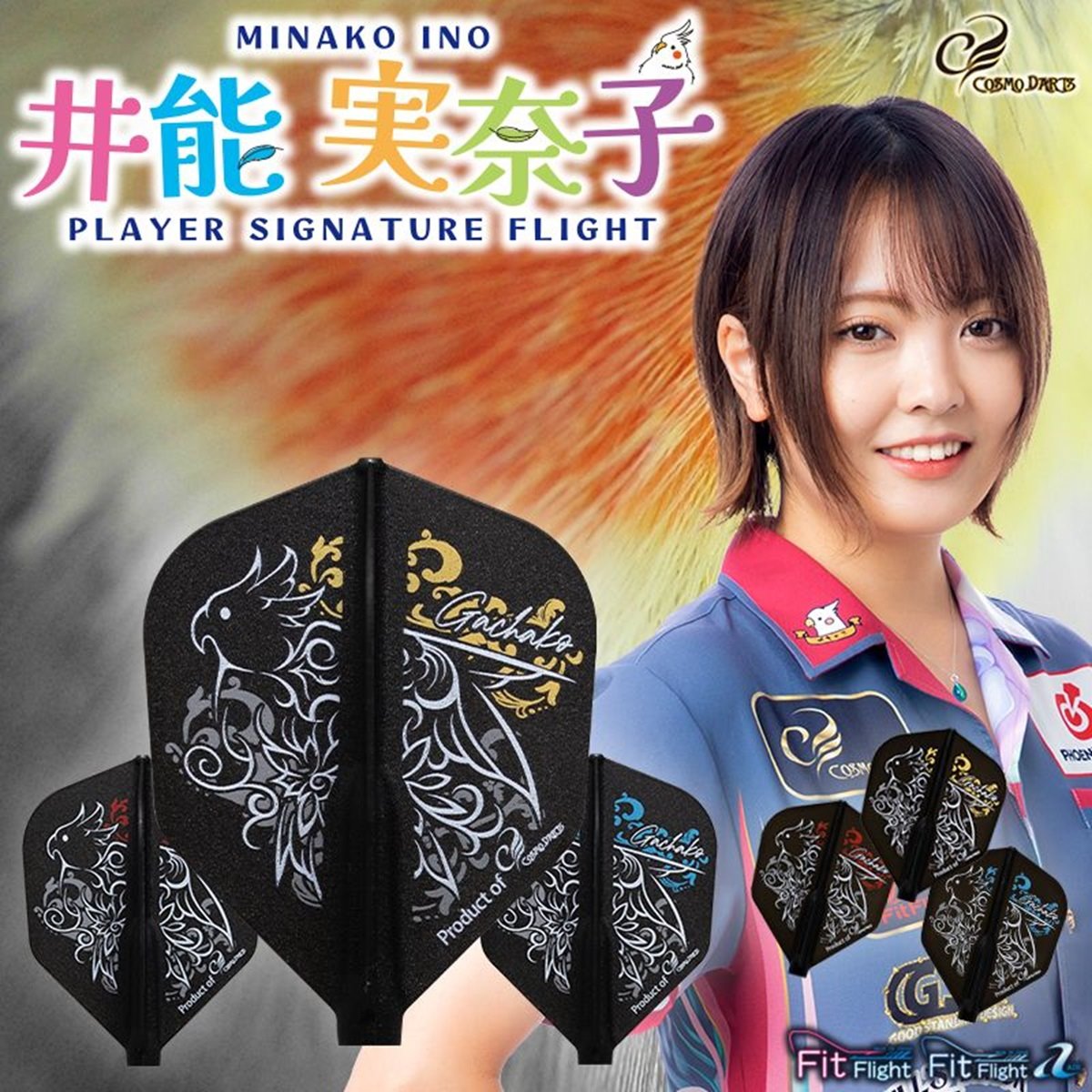 Cosmo Darts Fit Flights Minako Ino Shape Flights | CMIIN-01-2494
