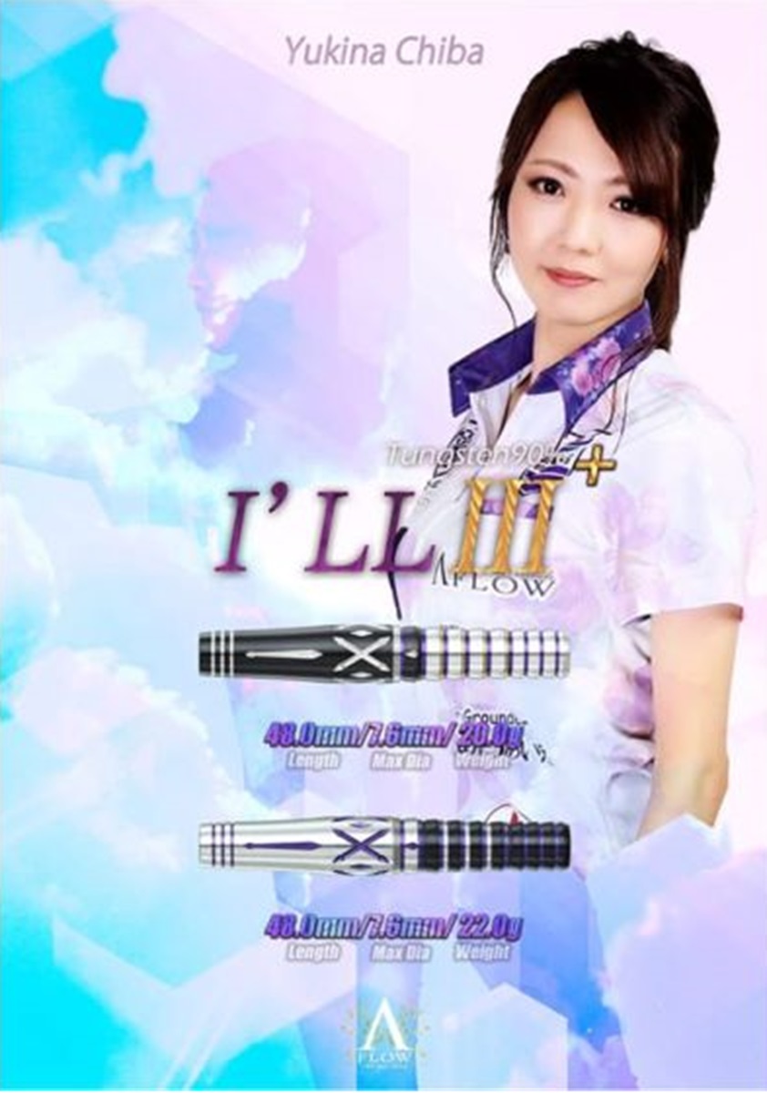 Dynasty Black Line CT I´LL 3 CHIBA YUKINA Softdarts 22g Softdarts | DY-01-01-806