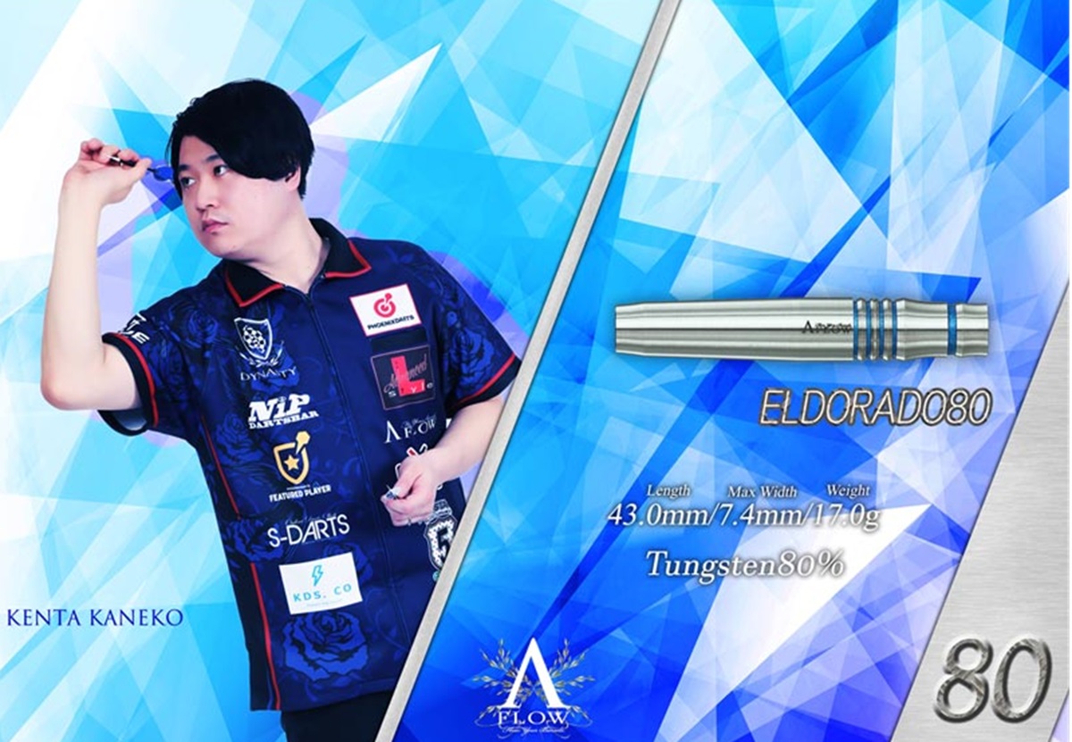 Dynasty A-Flow El Dorado 80 Kaneko Kenta Softdart 17 Gramm Softdarts | DY-01-05-027